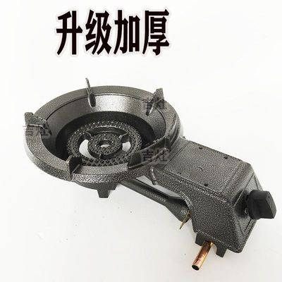 煤气灶猛火灶商用家用液化气灶爆炒液化气小型单灶灶具节能单炉具