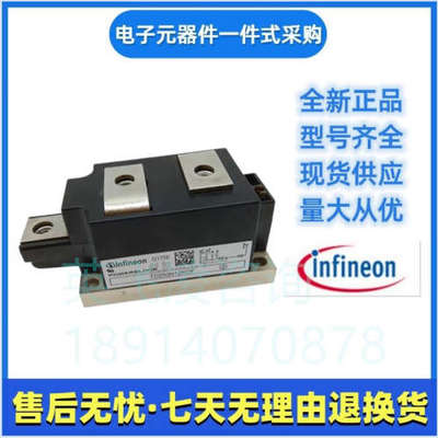 英飞凌      TD142N14KOF    TD142N16KOF    TD142N18KOF 可控硅