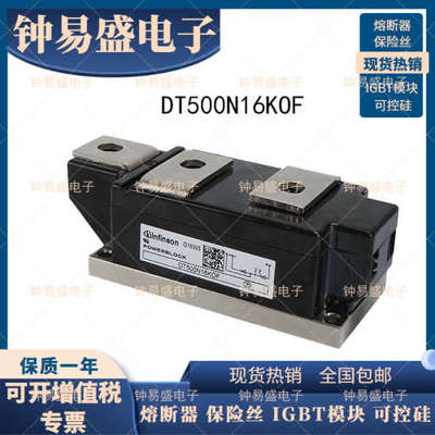 DT500N18KOF 德国可控硅模块 DT500N12KOF   全新二极管模块