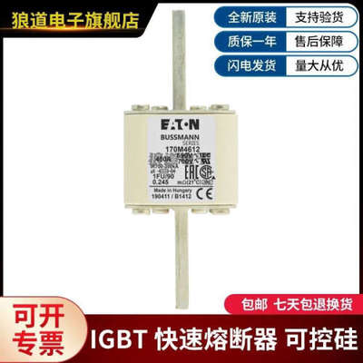 供应原装正品170M4612 170M4613 170M4614 170M4615巴斯曼熔断器