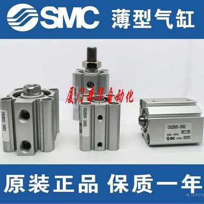 SMC气缸CDQ2A63-10-15D-20D-25D-30D-40D-50D-75D-100D/DM/DZ/DMZ