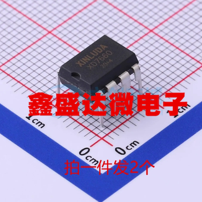 全新原装XINLUDA7660兼