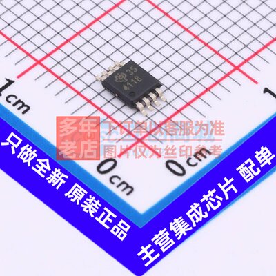 温度传感器TMP411BDGKR
