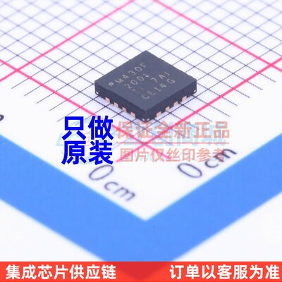 单片机(MCU/MPSOC)430F2