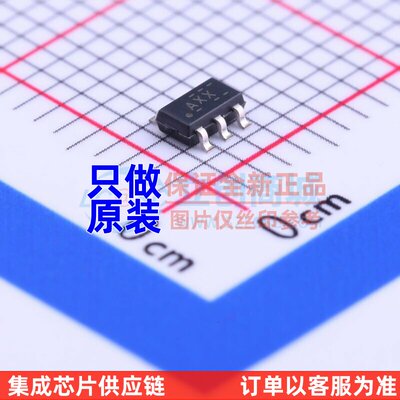 线性稳压器(LDO)TPS799C