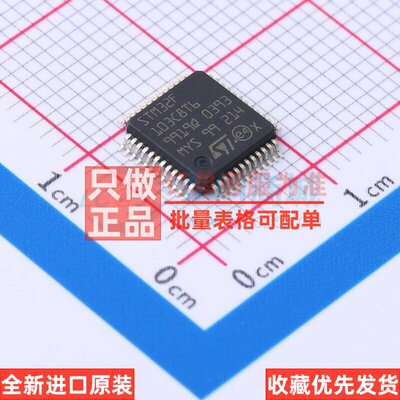 单片机(MCU/MPSOC)STM32