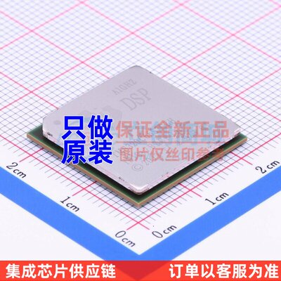 单片机(MCU/MPSOC)T320C