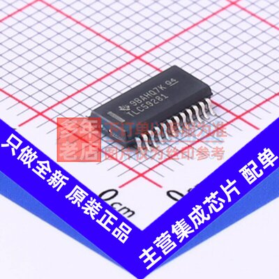 LED驱动TLC59281DBQRSS
