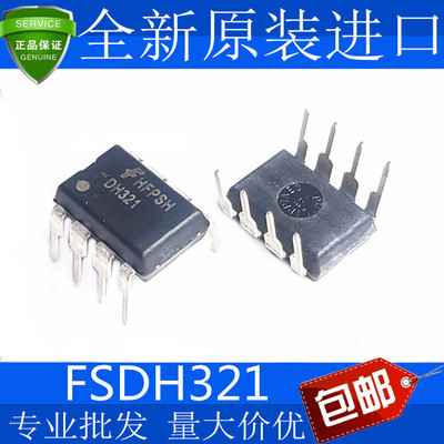 全新进口原装FSDH321IP8