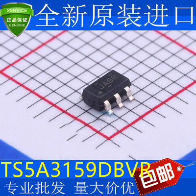 原装|TS5A3159DBVROT23