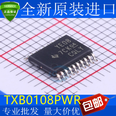 全新原装TXB0108PWRSE丝