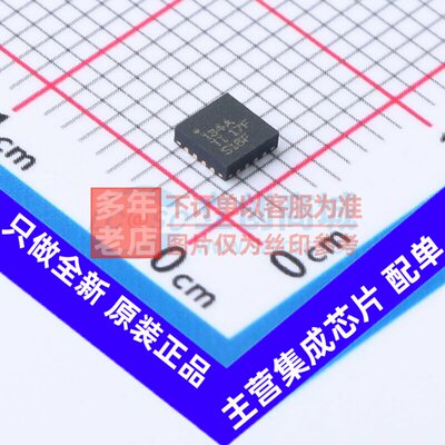 DC-电源芯片TPS62134ARG