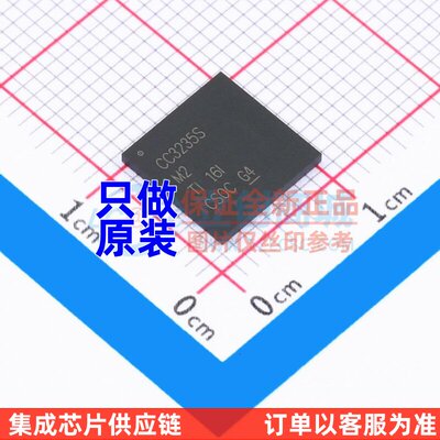 无线收发芯片CC3235SM2R