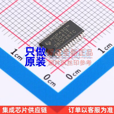 单片机(MCU/MPSOC)430I2