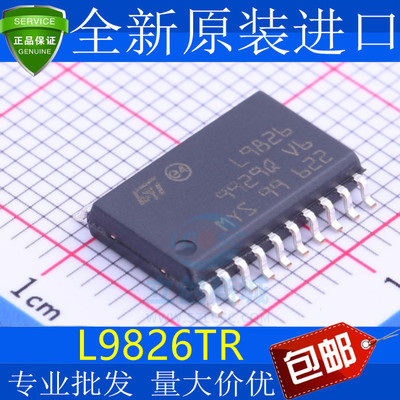 原装|L9826TRE-SOIC0