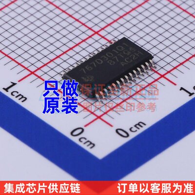 线性稳压器(LDO)TPS7630