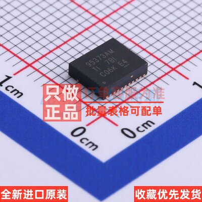 栅极驱动芯片CSD95373AQ