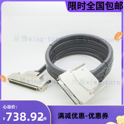 运腾 VHDCI100M-HPDB100M-2/V100公转大100公锌合金2990黑色线缆