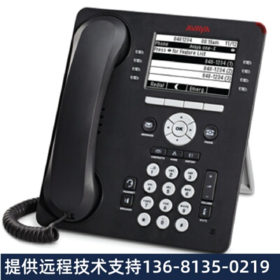 Avaya (亚美亚) 9611 \\/9608\\/H.323协议IP电话机