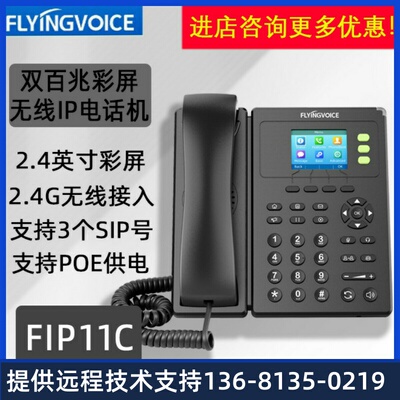 CEFVGYILNO持B用个支路