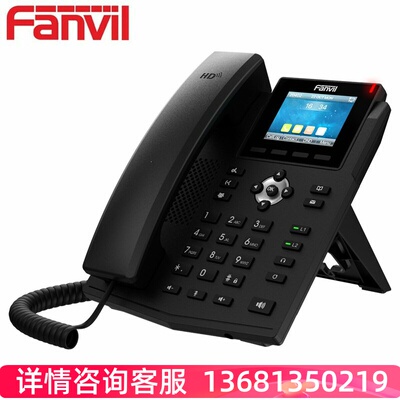 Fanvil方位  X3SG Pro企业级彩屏话机千兆IP话机SIP话机
