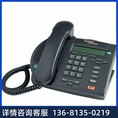 Nortel AVAYA 北电数字话机  M3902 Display NTMN32SIP 电话机