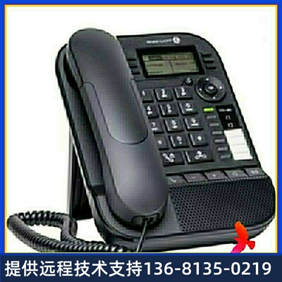 全新原装正品Alcatel阿尔卡特8018商务办公IP电话机8028803880588