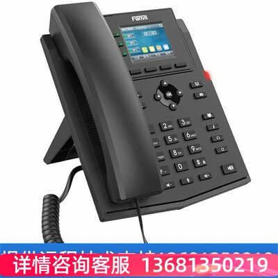 【Original authentic 】Over IP Phone X303 DeskPhone
