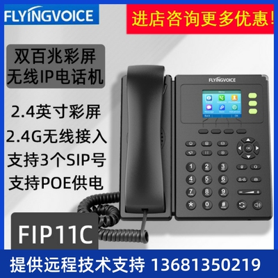 CEFVGYILNO持B用个支路