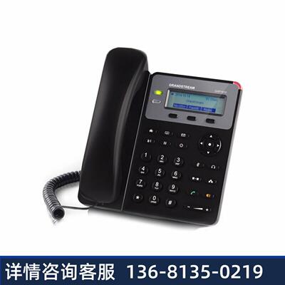 IP 电话机 潮流GXP1610 网络电话机 GXP1610 GXP1615 中小型企业