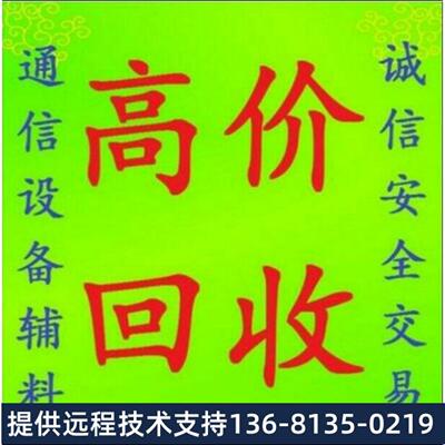 包邮 华为eSpace 7910/7910-C 现货网络IP |网络电话机含电源