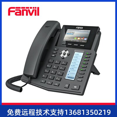 Fanvil方位X5S 千兆彩屏企业级IP电话 SIP话机 POE供电双