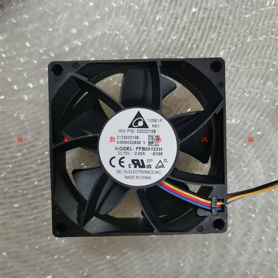 台达温控机箱暴力散热风扇