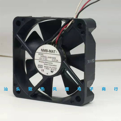 正品NMB 2406GL-04W-B29 12V 0.072A 6015 6cm散热风扇60*60*15MM