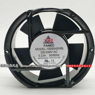 全新FANEC 15050H2HBL AC220V 0.23A 17251散热风扇172*150*51MM