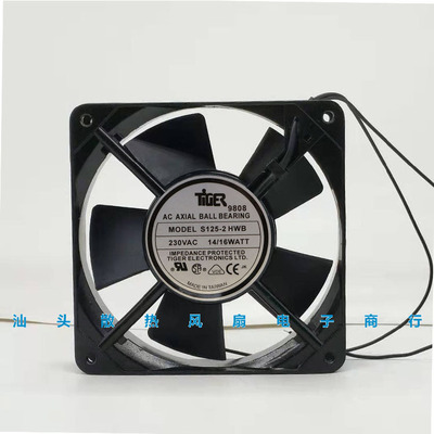 S125-2 HWB 230V 14/16WATT 12025铝宽架 直插电源风扇 散热风扇