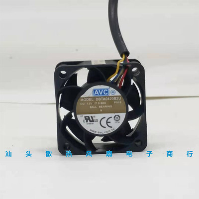 原装AVC 4020 DBTA0420B2U 12V 0.50A 4CM 双滚珠四线PWM暴力风扇