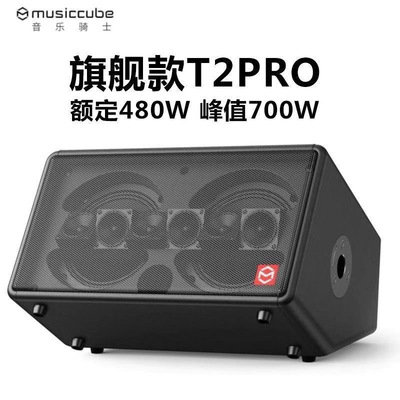 新款音乐骑士T2pro音响户外大功率专业级吹管萨克斯吉他弹唱音箱