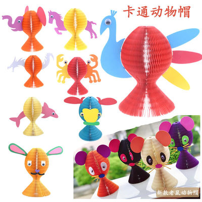 卡通魔术花瓶帽花瓶纸帽子