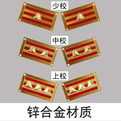 二战国军领章（校官）少中上大校高品质金属合金徽章抗战影视道具