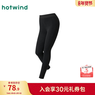 热风2025年冬季女士舒适九分裤