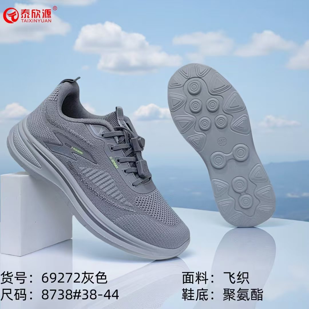 彩梅布雪儿泰欣源老北京布鞋休闲舒适轻便透气百搭运动飞织男单鞋