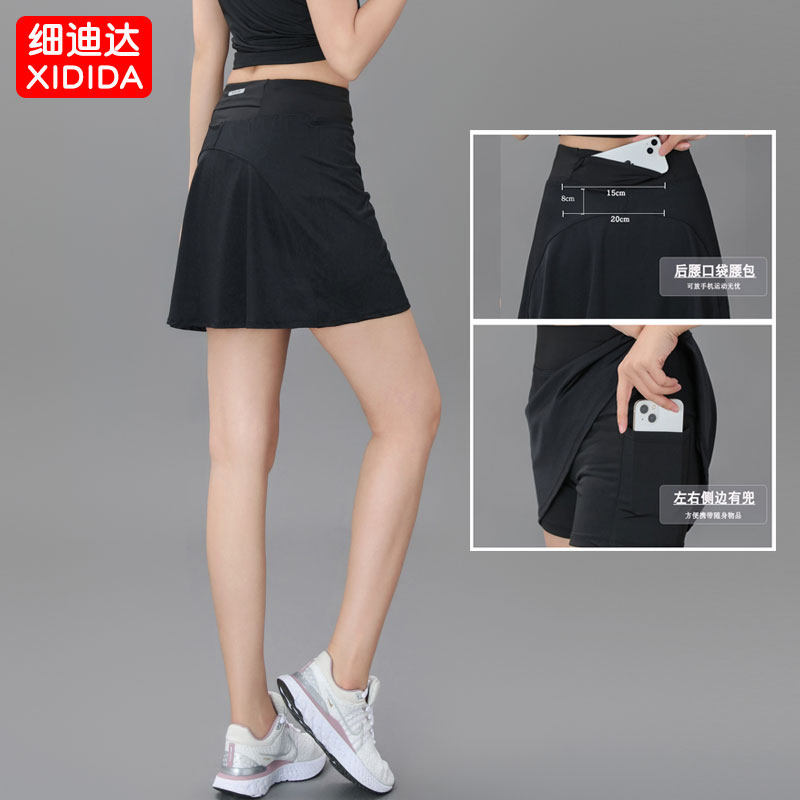 运动短裙女夏网球高尔夫羽毛球裙高腰速干裙健身马拉松跑步短裤裙