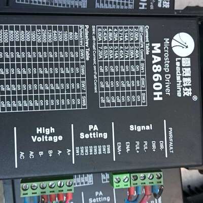 议价雷赛步进驱动器 MA860H5个，DM860一个，DMA86