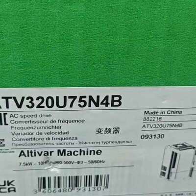 议价ATV320U75N4B 7.5Kw