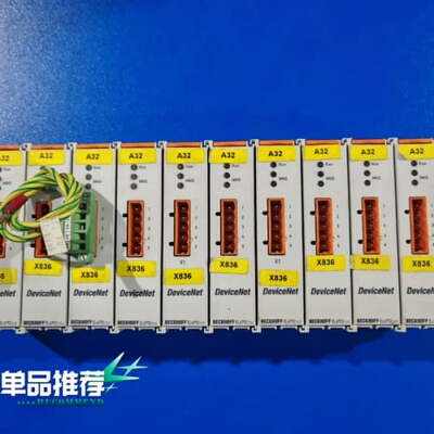 议价倍福DeviceNet主站模块EL6752 /0010
