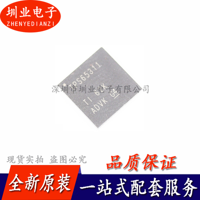 TPS65311QRVJRQ1 丝印TPS65311 QFN封装 电源管理芯片IC 询价下单