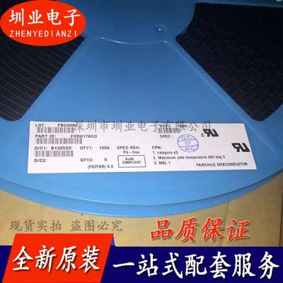 FOD817BSD 封装SMD全新 集成电路芯片IC 电子元器件配单 询价下单