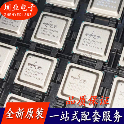 BCM45208KFSB2G 封装BGA 集成电路芯片IC 电子元器件 询价下单