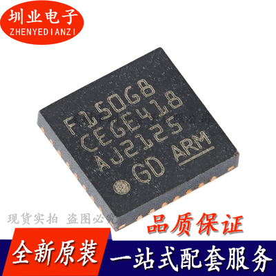 GD32F150G8U6TR QFN-28 ARM Cortex-M3 32位微控制器MCU芯片 询价